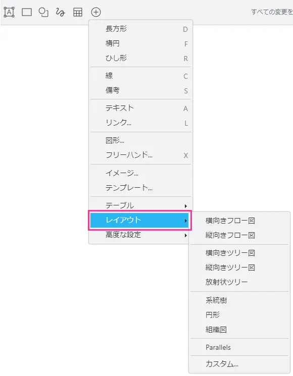 draw.io｜やりたいことから引く！逆引き使い方まとめ | CodeSeterpie（コードセタピー）