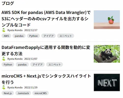 Next.jsを使って1ファイルの画像から複数サイズの画像を生成する方法 | CodeSeterpie（コードセタピー）