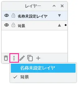 draw.io｜やりたいことから引く！逆引き使い方まとめ | CodeSeterpie（コードセタピー）
