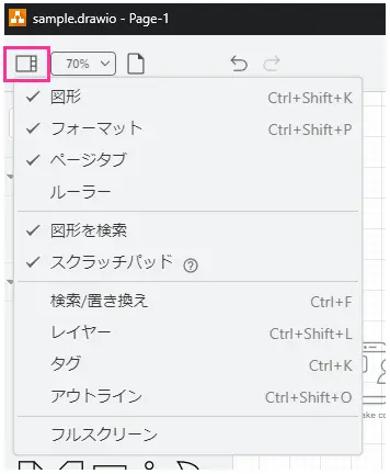 draw.io｜やりたいことから引く！逆引き使い方まとめ | CodeSeterpie（コードセタピー）