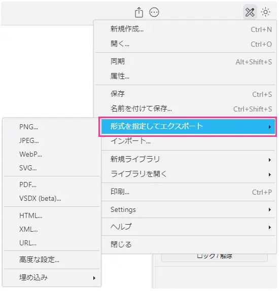 draw.io｜やりたいことから引く！逆引き使い方まとめ | CodeSeterpie（コードセタピー）