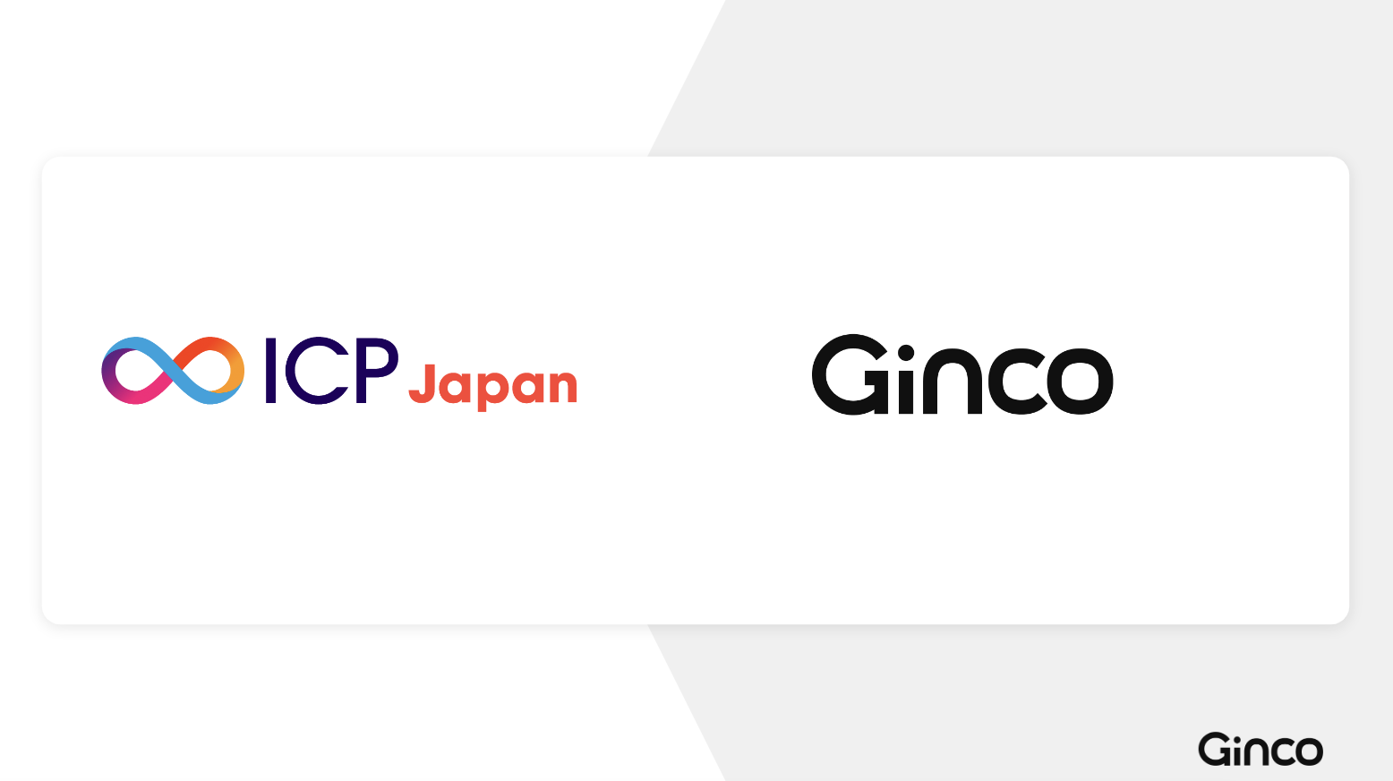 Web3インフラのGinco、ICP Japanの共創パートナーシップに参画 | Ginco