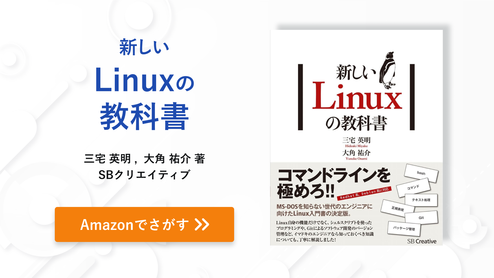 独学でサーバーエンジニアになれる？おすすめの本・勉強法・スクールを紹介 | RareTECH(レアテック)