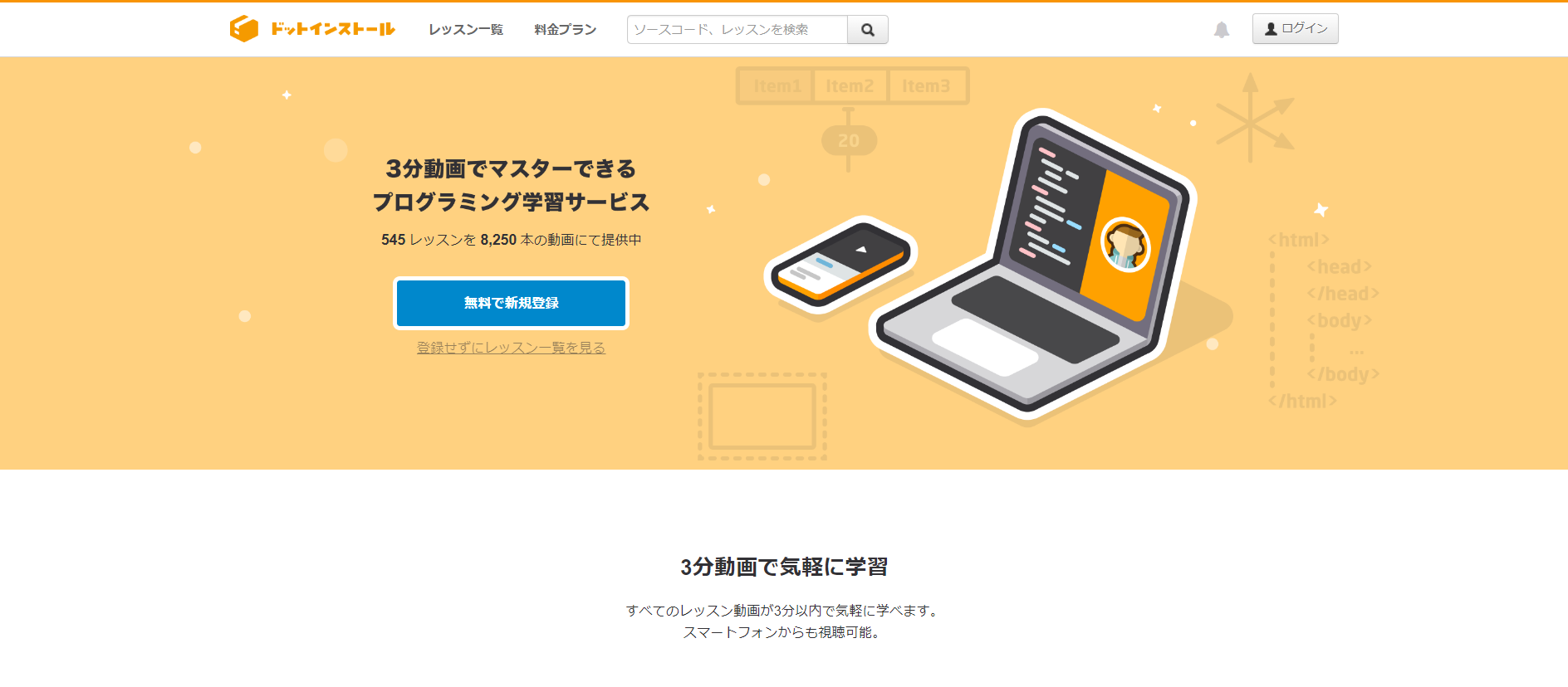 Python初心者が0から学べるロードマップ完全版｜RareTECH〜希少型エンジニア育成スクール〜 | RareTECH(レアテック)