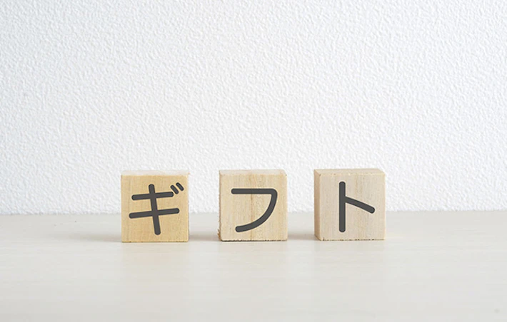 お見舞いのお返しにおすすめのギフトは？金額やタイミング、マナーも｜小さなお葬式