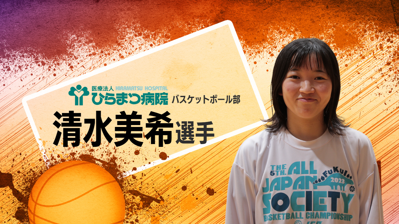 仕事終わり往復2時間の努力で掴む、SAGA2024のステージ | かちスポ