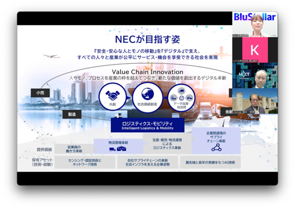 物流関連記事｜NECとNLJが共創、業種・業態超えた共同輸配送プラットフォームに新次元！｜ハコベル