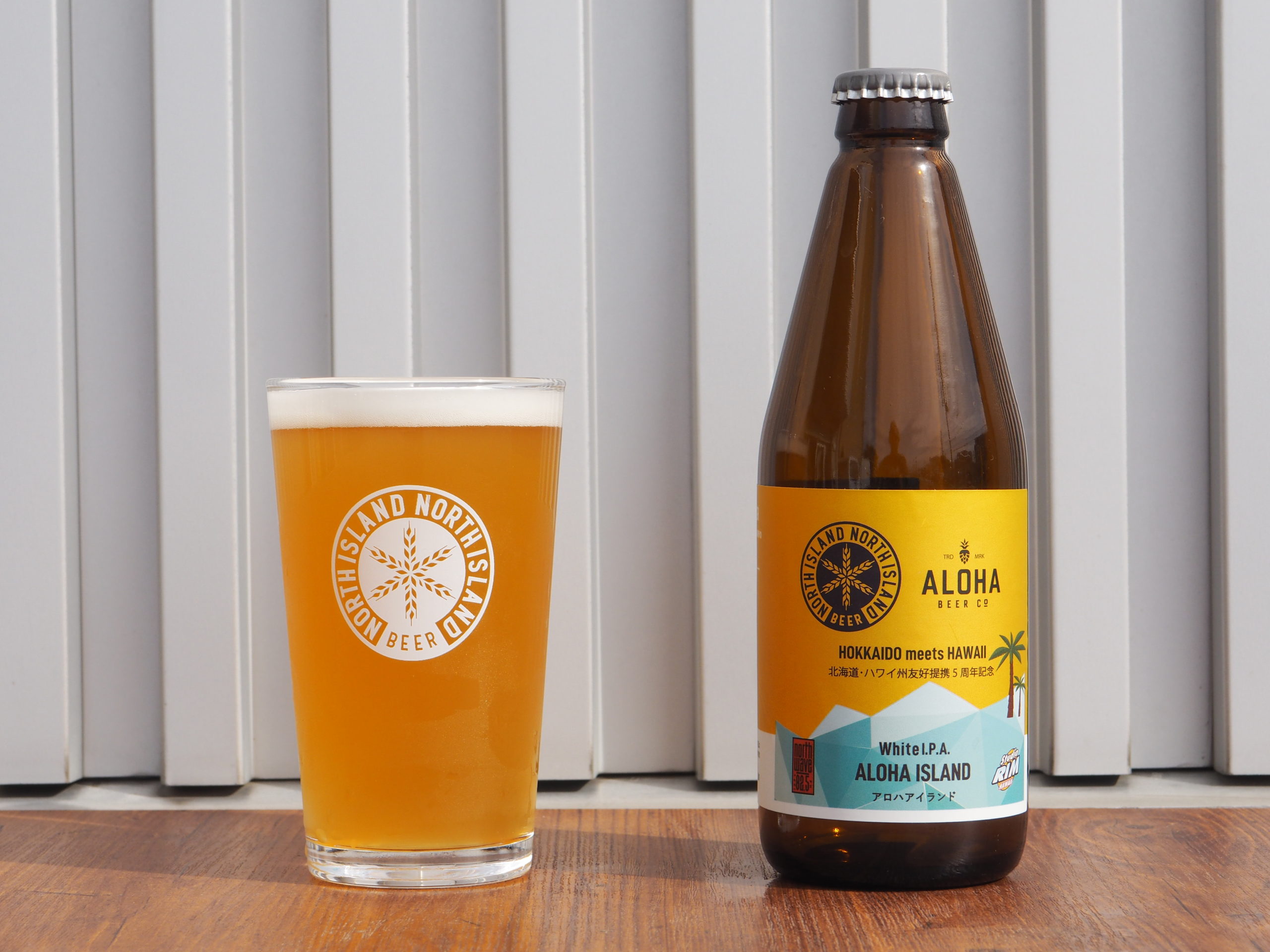 限定ビール【ALOHA ISLAND】販売開始 | NORTH ISLAND BEER