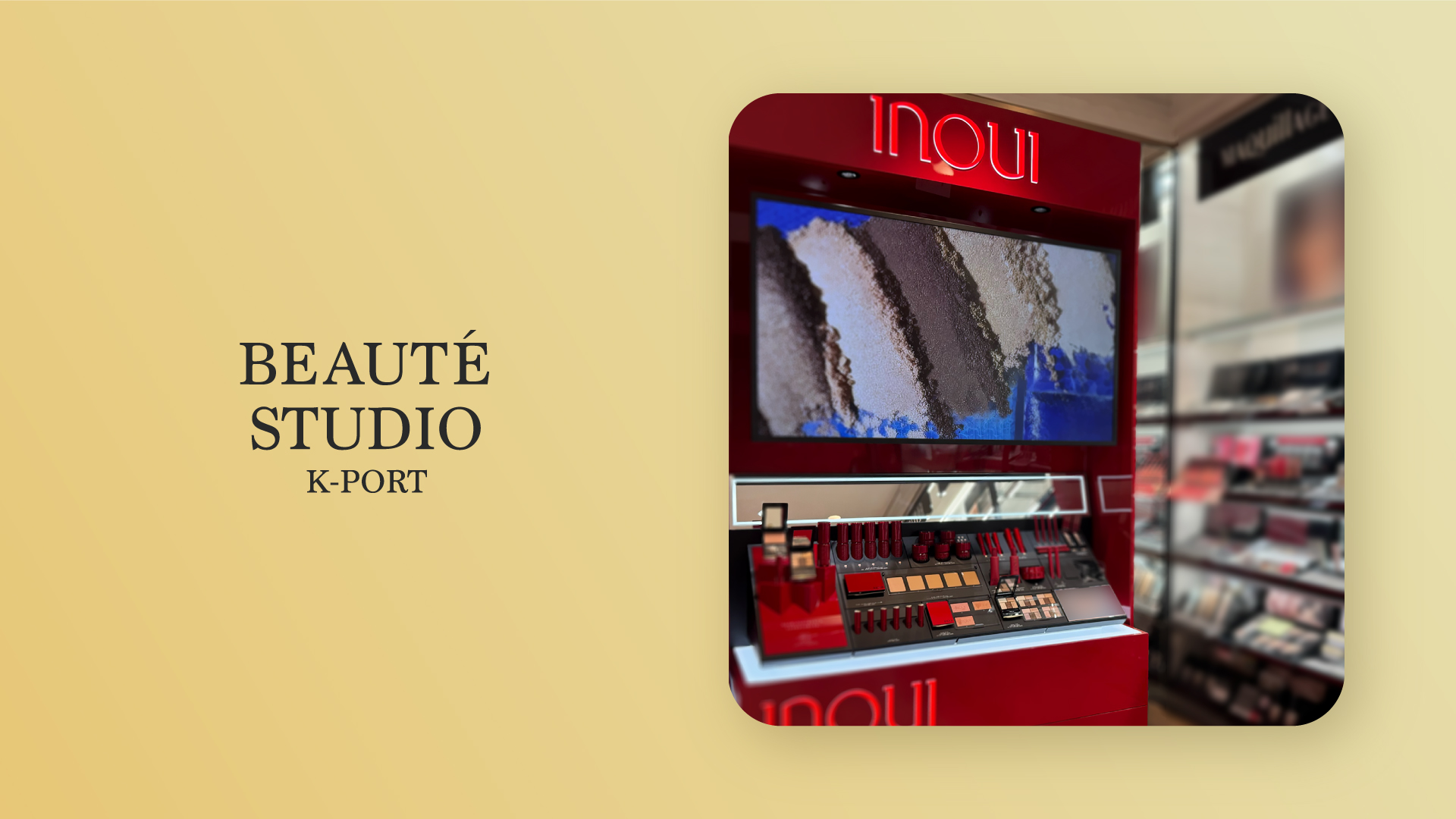 【BEAUTE STUDIO】INOUIの取り扱いが開始しました | ケイポート（K-PORT）公式サイト