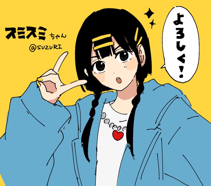 3Dアバター「墨澄」ちゃん - coalowl