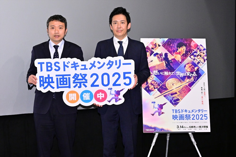 3月14日(金)、15日(土)、16日(日)！舞台挨拶まとめレポート｜News｜TBS DOCS｜TBSテレビ