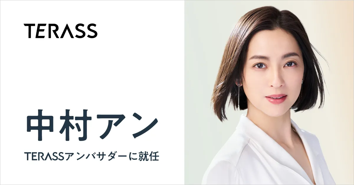 中村アンさんが登場するWeb CMのメイキング映像を公開しました