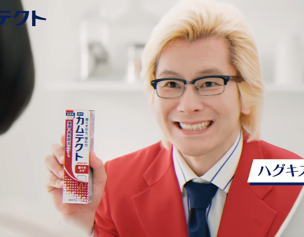 カムテクト2024 TV/WEB CM | Works | 株式会社Candee