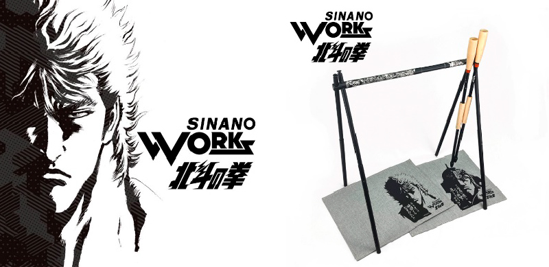 「北斗の拳」とアウトドアブランド「SINANO WORKS」のコラボ商品が全国のアウトドア専門店で発売開始！ | COAMIX｜株式会社コアミックス