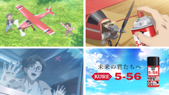 コアミックスの漫画が原作！ 呉工業のテレビCM第二弾放送開始 | COAMIX｜株式会社コアミックス