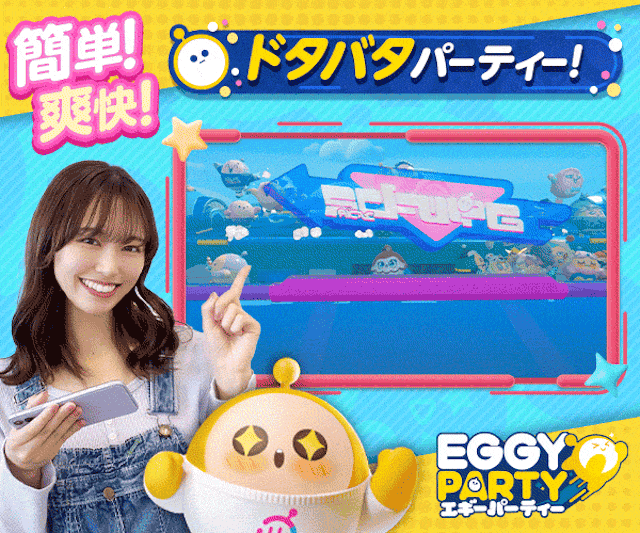 カップルでできるゲームアプリおすすめ33選！協力・対戦詳しく紹介 | ゲームギフトナビ