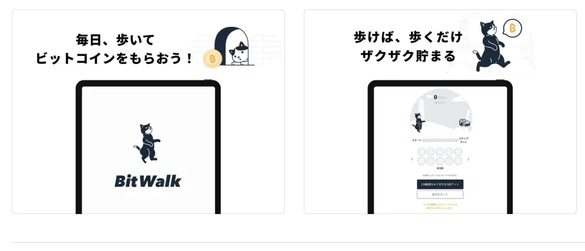 ウォーキングゲームのおすすめ15選｜無料アプリで楽しく歩こう | ゲームギフトナビ