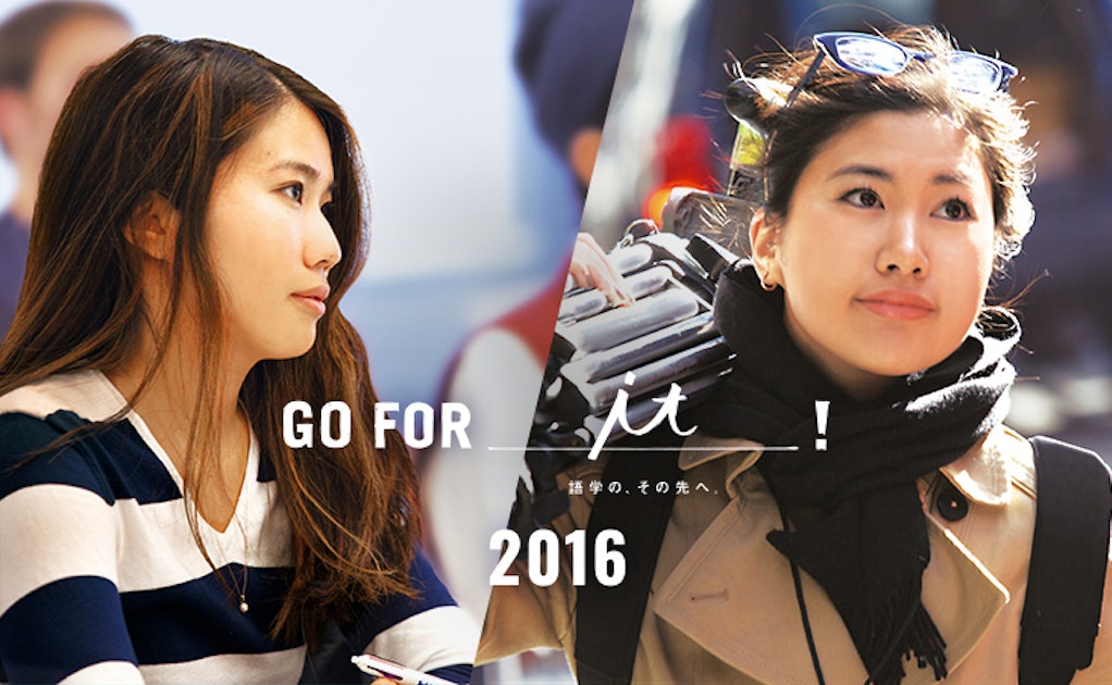 関西外大「GO FOR it! 2016」 - AID-DCC Inc.