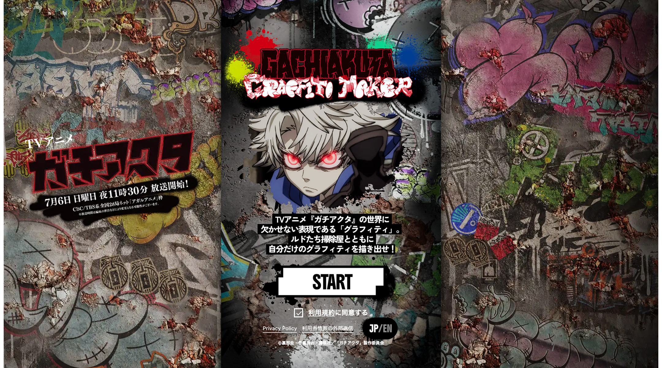 GACHIAKUTA GRAFFITI MAKER - AID-DCC Inc.