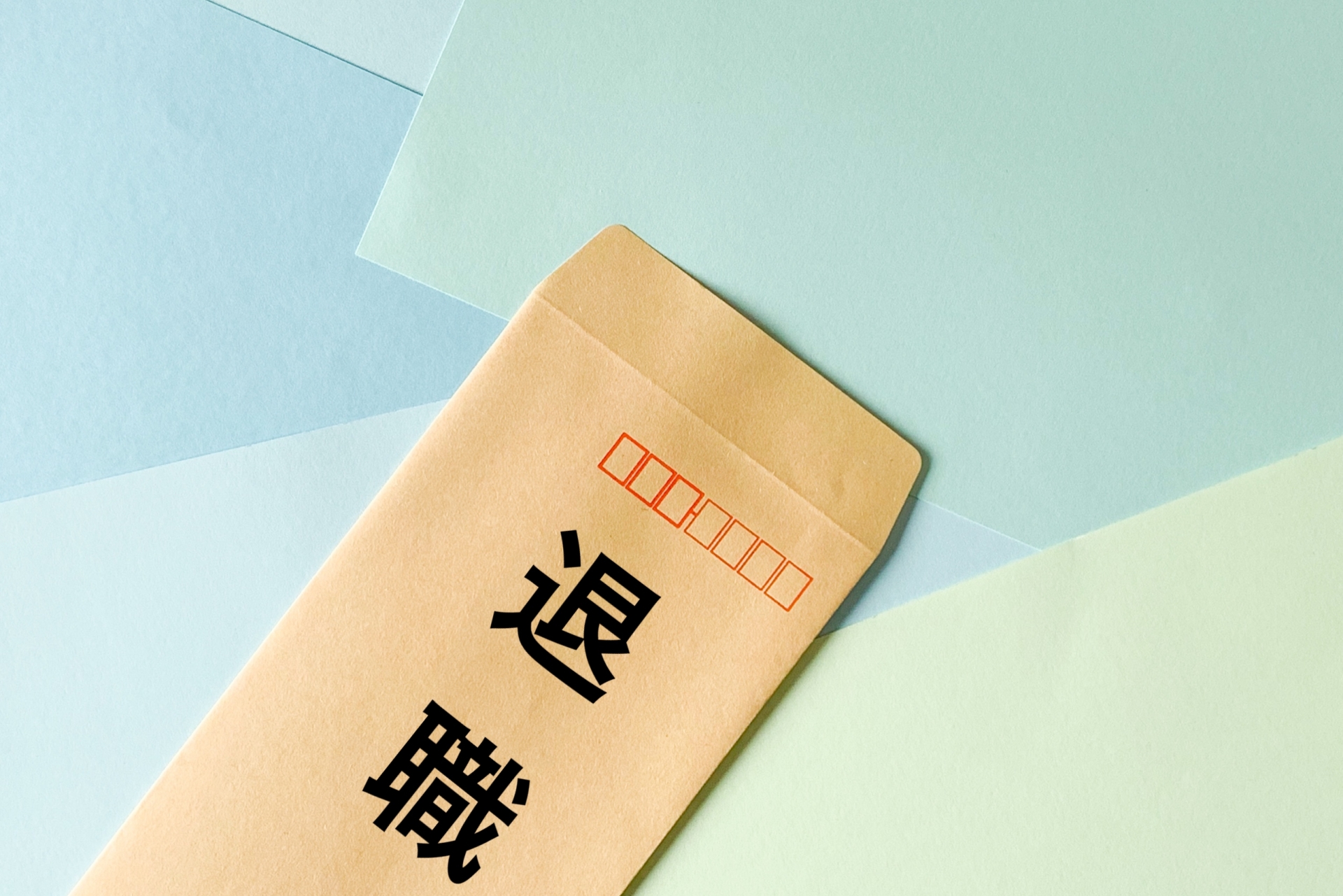 退職証明書とは？発行手続き・記載内容・必要なケースについて解説 | TUNAG(ツナグ)