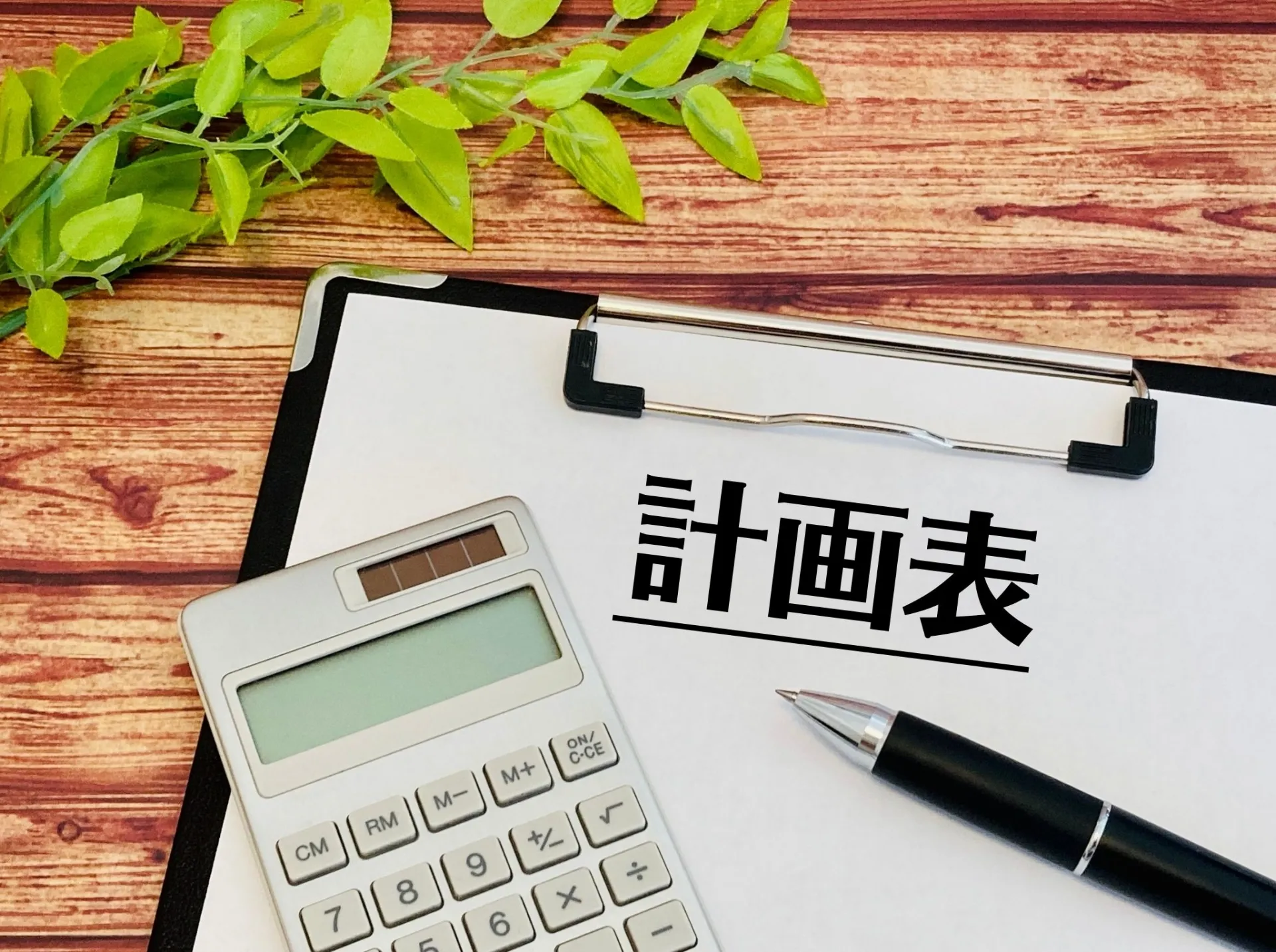 人材育成計画に役立つテンプレートを紹介！立案のポイントや方法も | TUNAG(ツナグ)