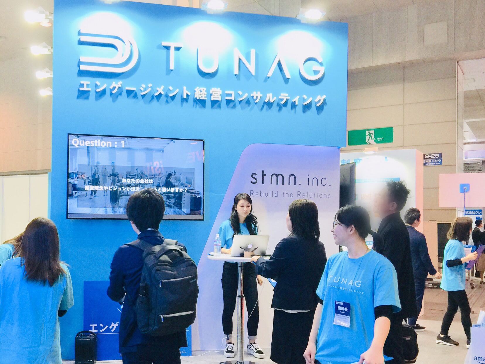 HR EXPO関西の出展は明日11/9まで！会場でお待ちしております。 | TUNAG(ツナグ)