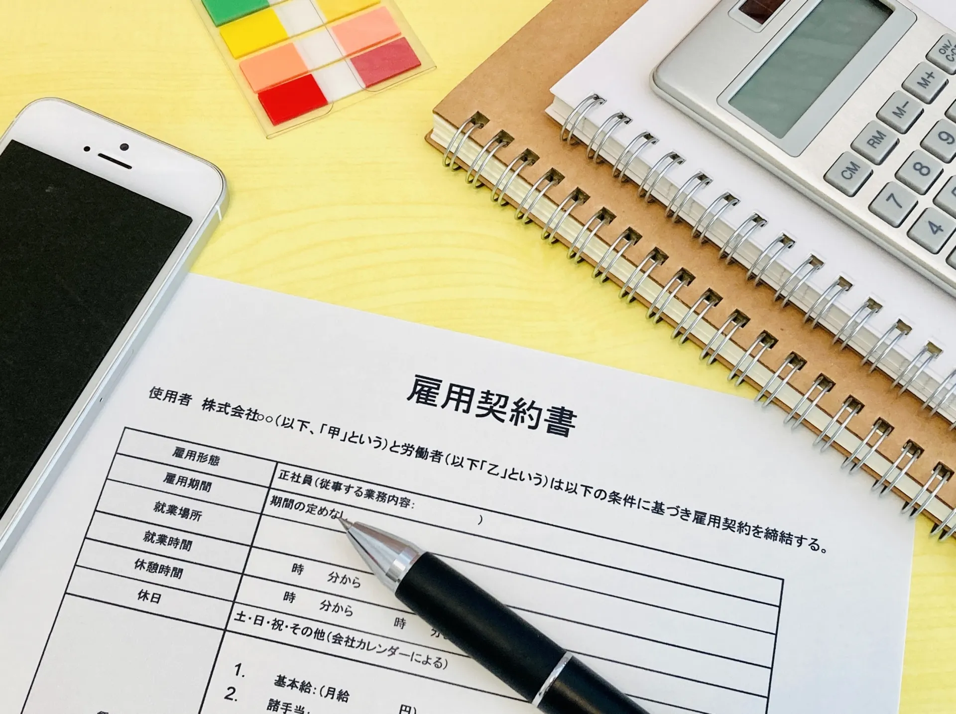 無期雇用とは？正社員との違いや無期転換ルールの運用について解説 | TUNAG(ツナグ)