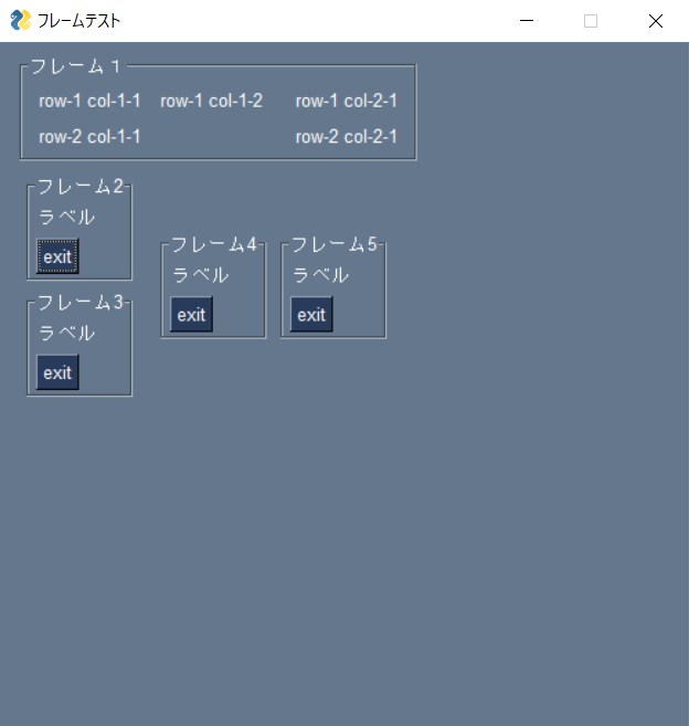 PySimpleGuiのレイアウトの設定方法