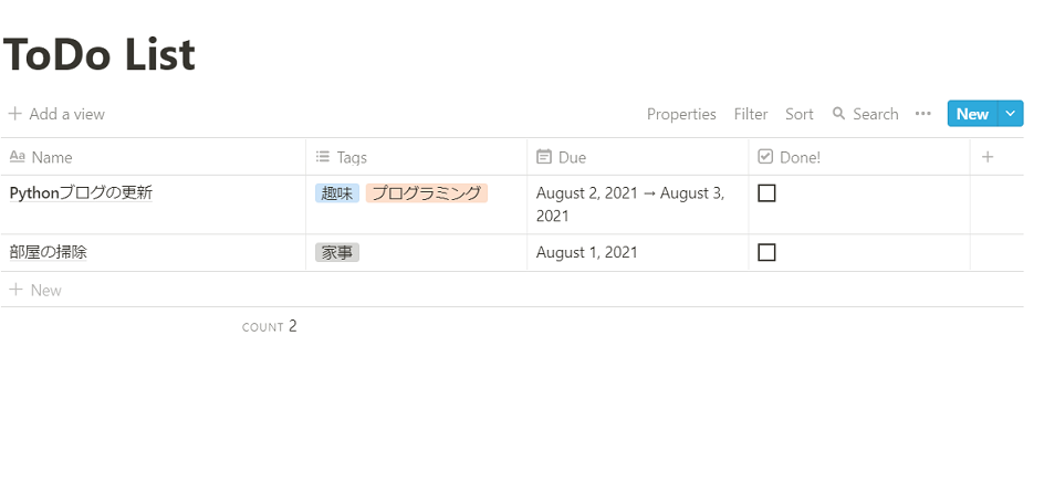 【Python】 Notion APIの簡易ラッパークラスをつくってみた 【Python】 Notion APIの簡易ラッパークラスをつくってみた