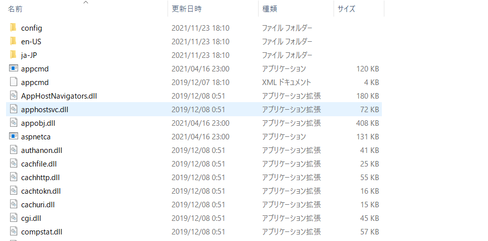 DjangoサイトをIIS上で動かす Windows 10 + Python 3.8.6