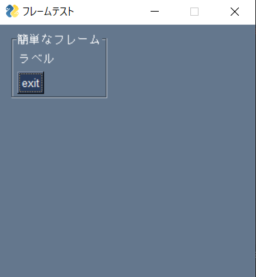 PySimpleGuiのレイアウトの設定方法