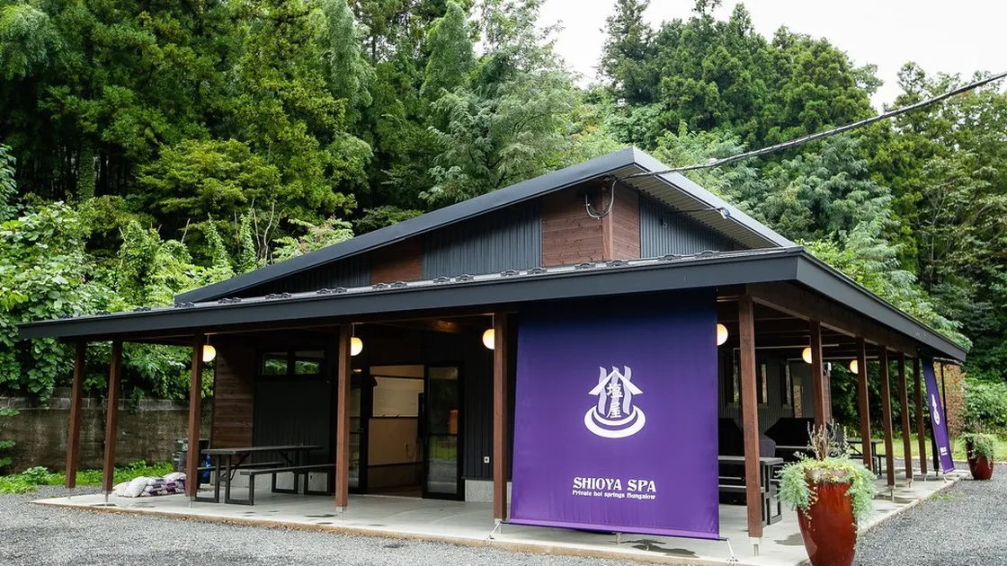 Shioya Glamping Spa（塩屋グランピングスパ）