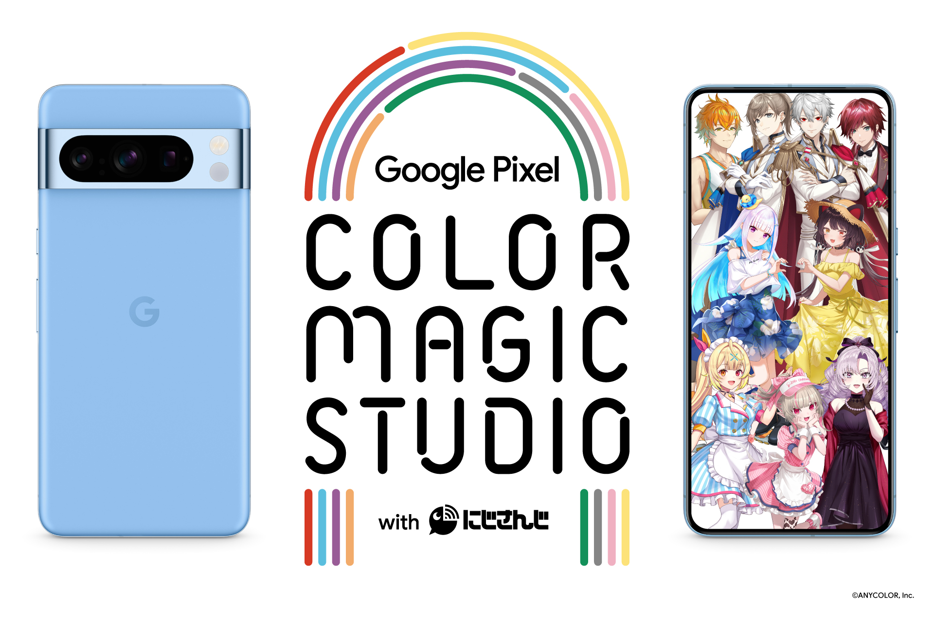 イメージカラーの空間で等身大のライバーとツーショットが撮れる！？「 Google Pixel COLOR MAGIC STUDIO with ...