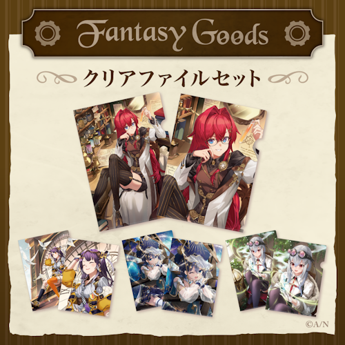 にじさんじ Fantasy Goods」2022年8月29日(月)18時より販売決定 にじさんじ Fantasy Goods」2022年8月29日(月)18時より販売決定