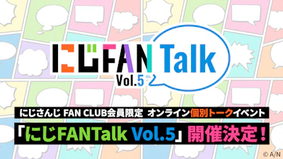 「3SKM Half Anniversary」が2024年9月12日(木)18時より販売決定！ | にじさんじ