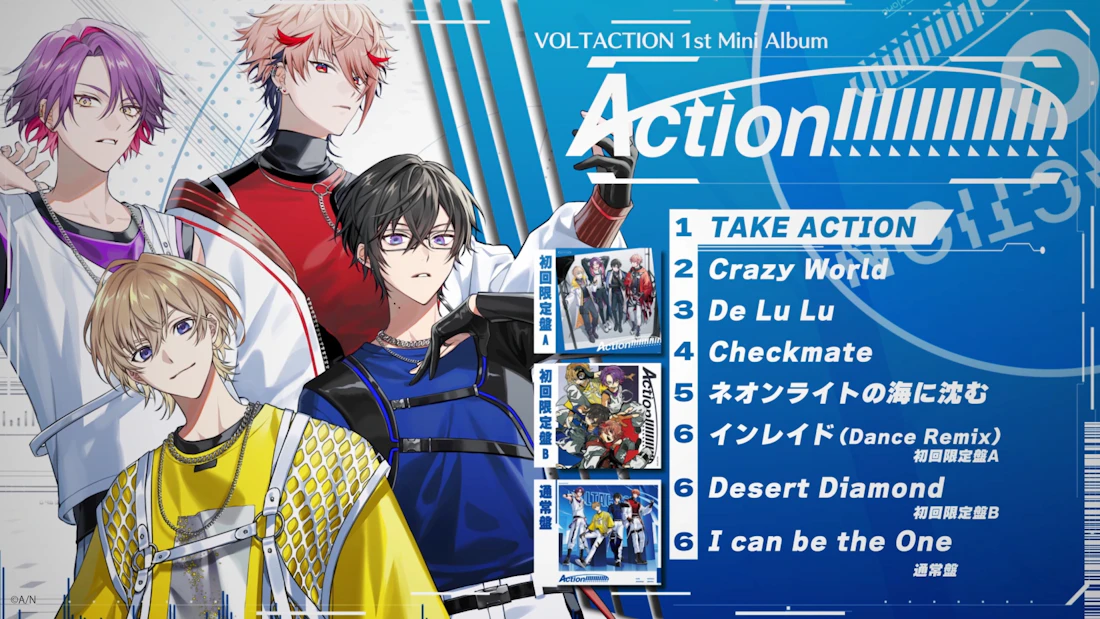 「VOLTACTION」1st Mini Album『Action!!!!!!!!!!!!』楽曲試聴動画公開！さらに各楽曲のクリエイター情報も公開！ | にじさんじ