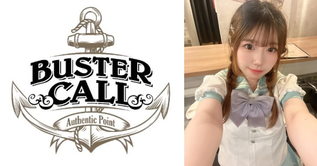 広島で人気コンカフェおすすめ10選｜かわいいコンカフェ嬢が集合