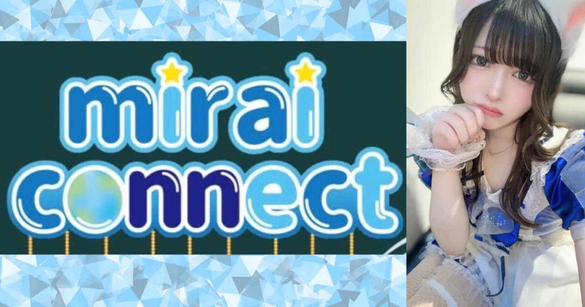 博多・中洲・天神で人気コンカフェおすすめ10選｜定番から変わり種まで勢揃い