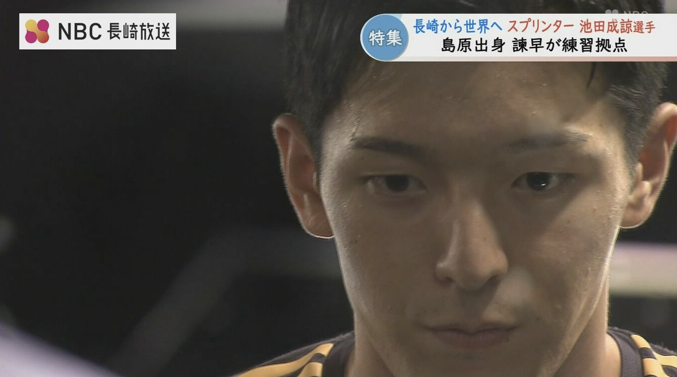 長崎放送「Pint」にて当社代表の池田が特集されました | VICSS株式会社