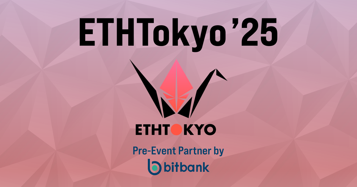 ビットバンク | 「ETHTokyo ’25」においてプレイベントパートナーとして協賛いたします。