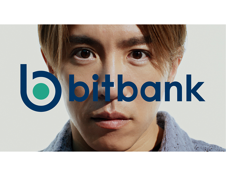 ビットバンク | 村上信五さんを起用した『Everybody bitbank』新CM放映開始