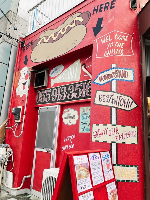 沼津でホットドッグ！？🌭（Billy The Dog Chuzi's）/番外編：沼津のお土産紹介 | とりたま日記