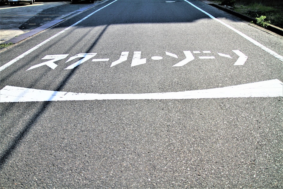 Traffic Signs Magazines | cizucu