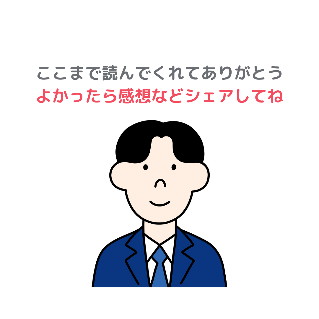 味の素ってどんな会社？決算資料の情報を元に図解で解説！ | [ファンダナビ]Funda Navi