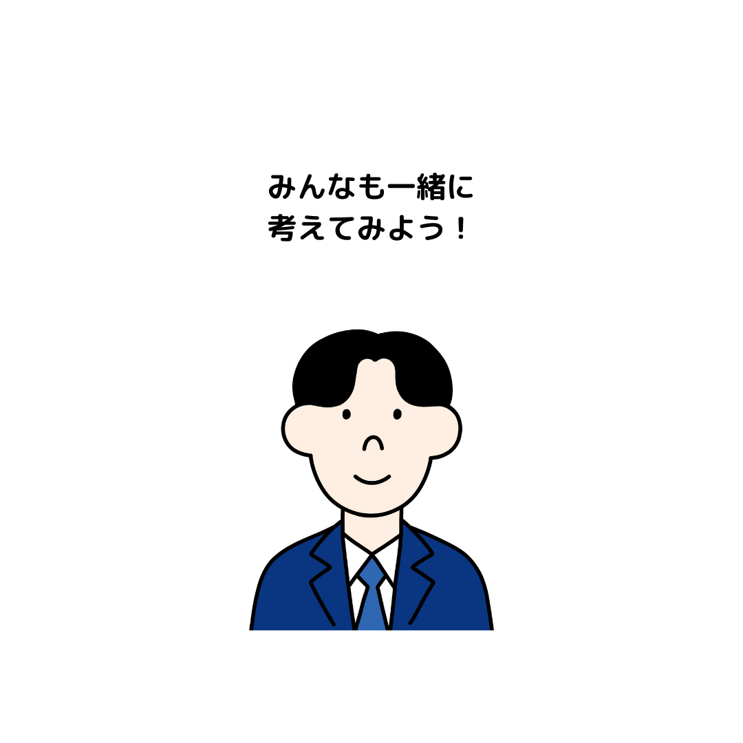 PERとは？意味や計算式、目安、PBRとの違いをわかりやすく解説 | ビジネスの数字がわかるようになる企業分析メディア | Funda Navi[ファンダナビ]