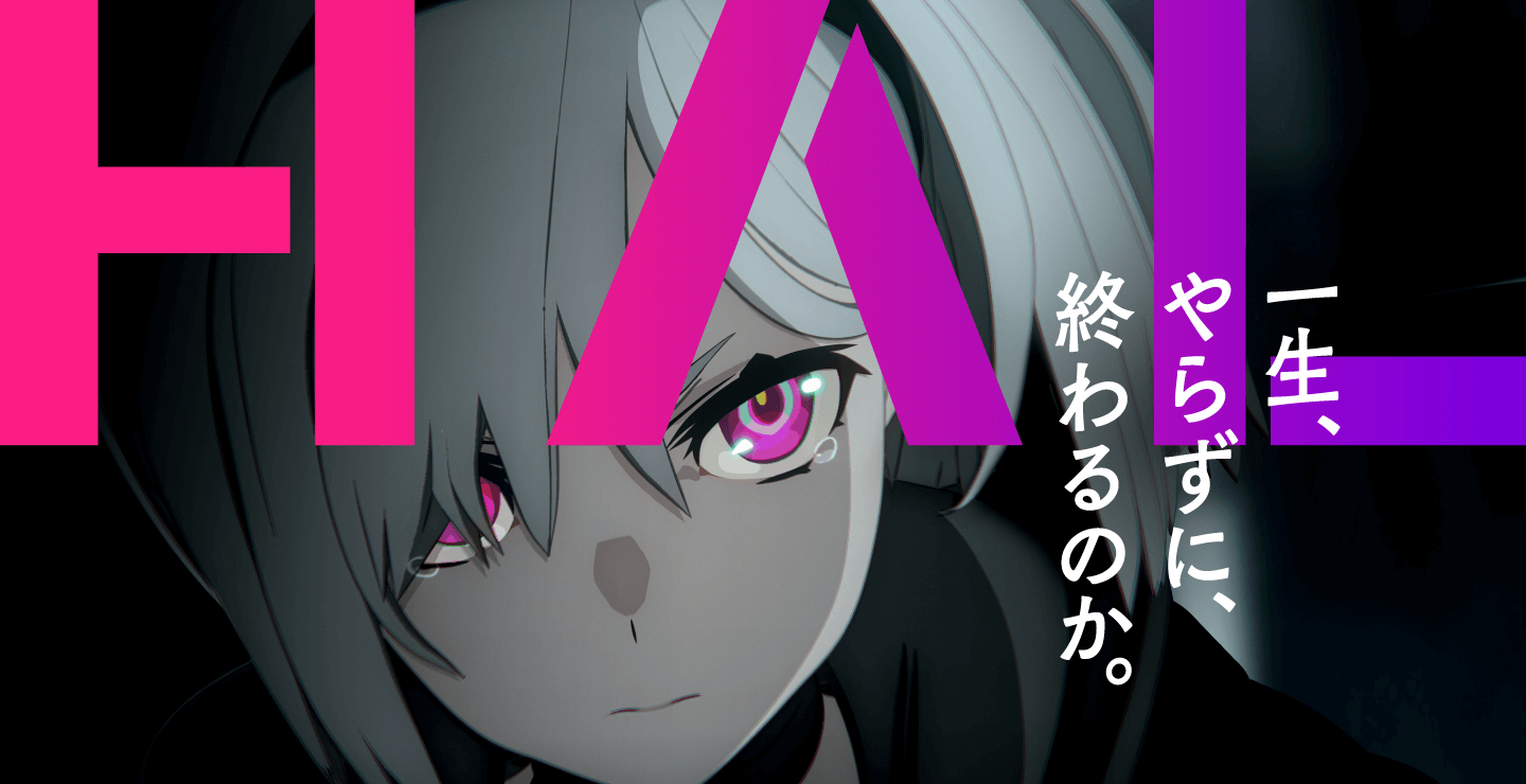 「星街すいせい」と人気ボカロP「Kanaria」とのコラボレーション楽曲が、HAL2023年度 新TVCM「自立と挑戦」篇のCMソングに起用決定！ | カバー株式会社