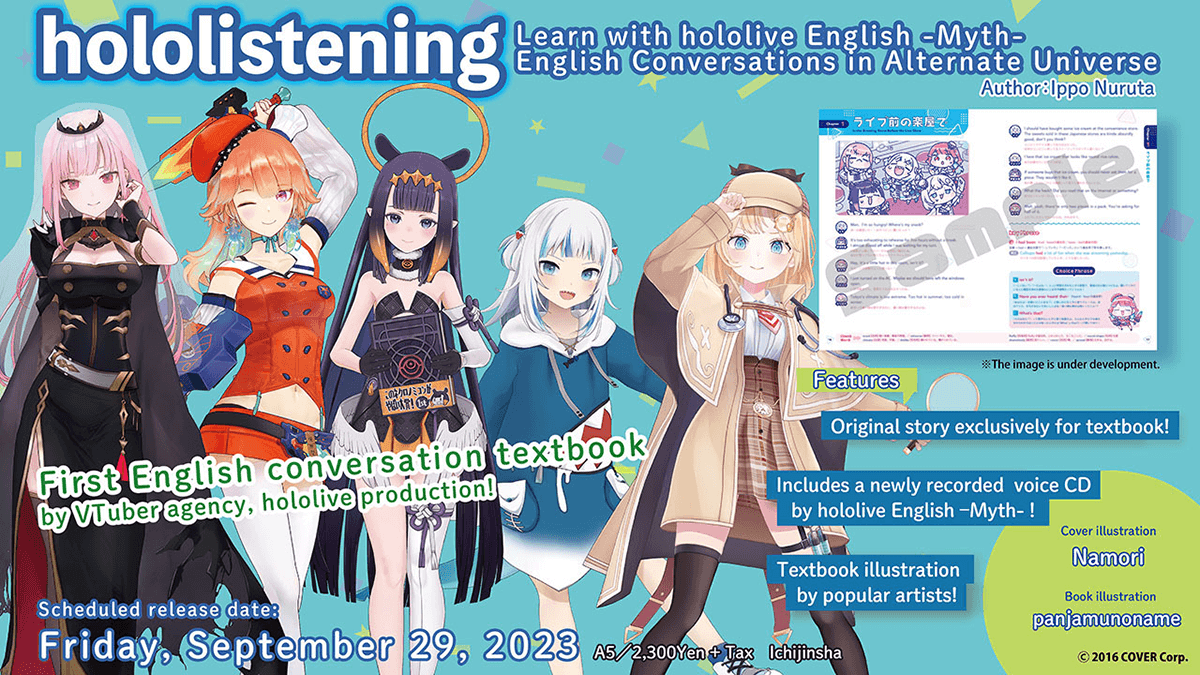 “hololive English -Myth-” First English Conversation Textbook Pre-order ...