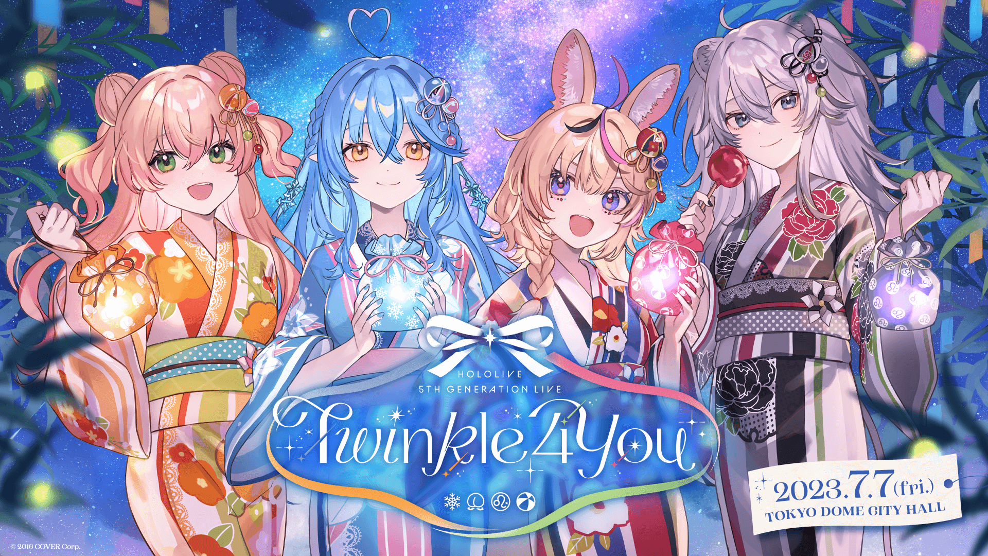 ホロライブ5期生初の単独ライブ「hololive 5th Generation Live “Twinkle 4 You”」開催決定 ...