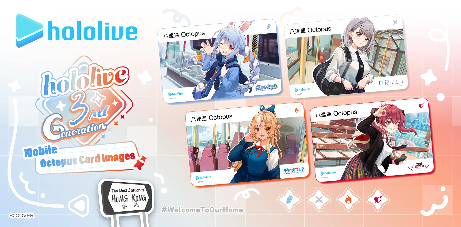 Octopus x hololive Gen 3 Virtual Cards are Available from November 7th ...