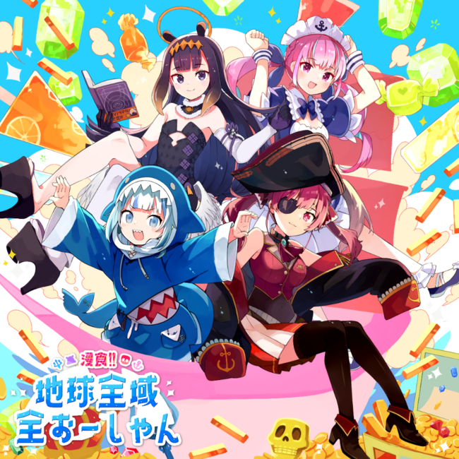 VTuberグループ「ホロライブ」、“海” を共通点とした混合ユニット『UMISEA』結成！ さらにオリジナル楽曲『浸食!!地球全域全おーしゃん』をリリース！ | カバー株式会社